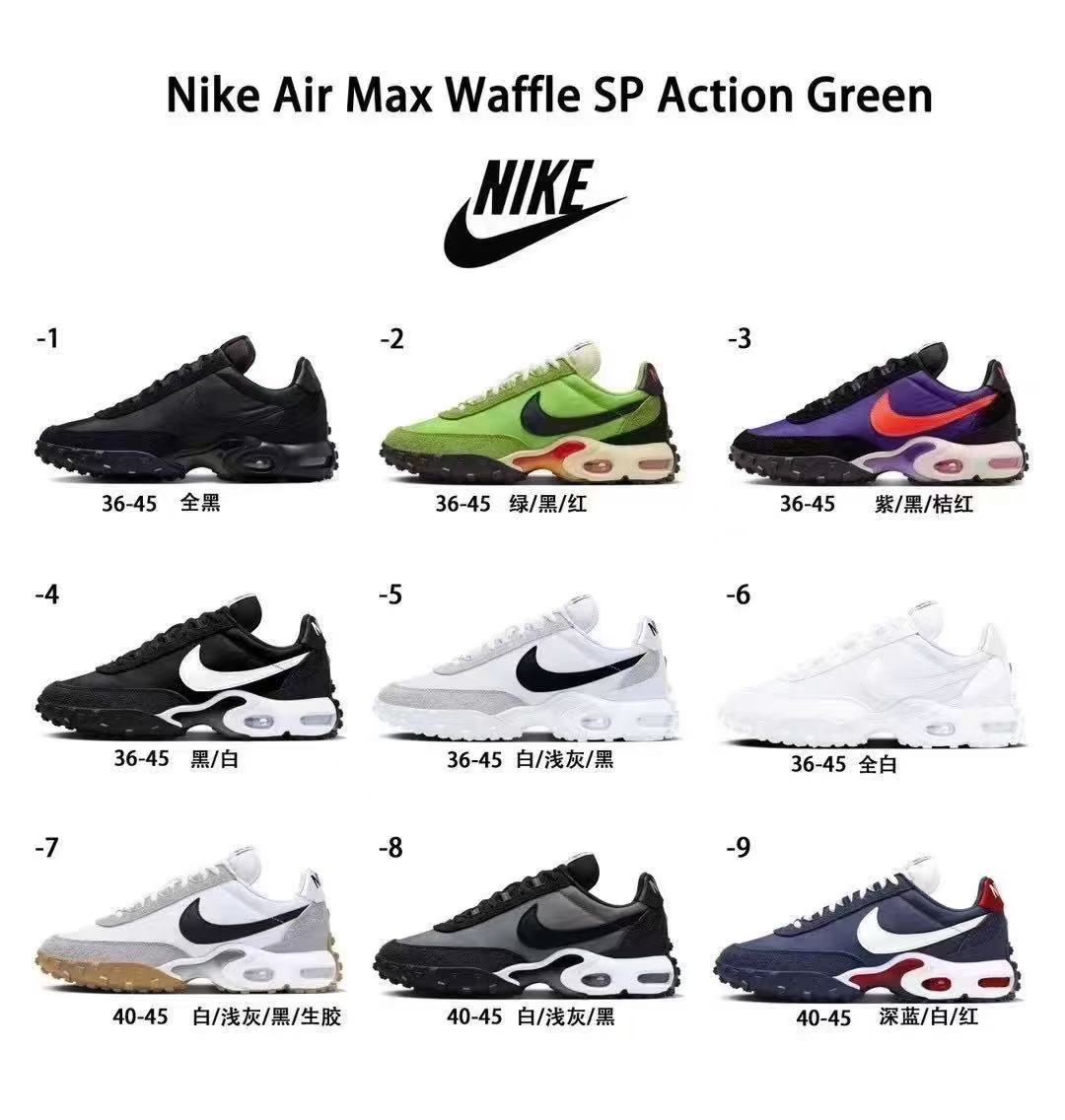 Nike Air Max Waffle SP Action Green - PinguBuy Spreadsheets